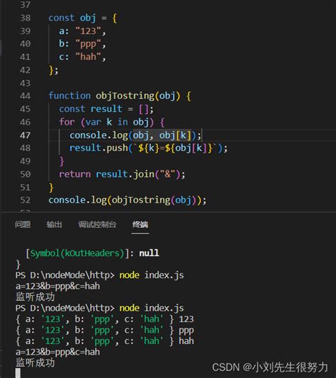 对象转字符串技巧 Csdn博客