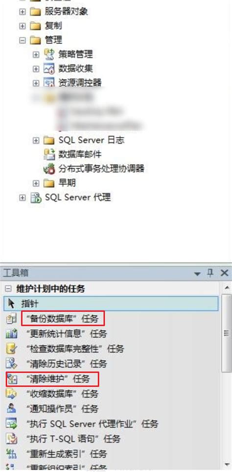 Ms Sql Server2008定期备份数据库、删除备份文件