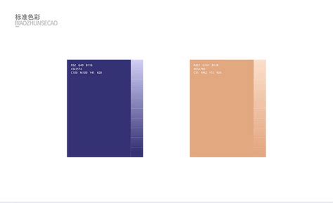 地产vi设计！ 琛界品牌创意 站酷zcool