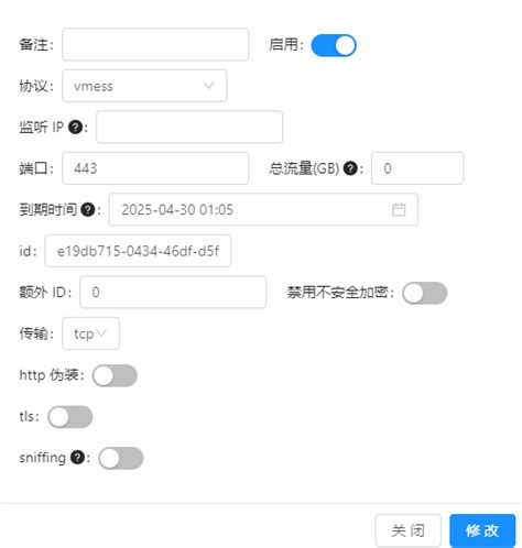纯ipv6搭建v2ray，hax、euserv v2ray bbr教程 梅塔沃克 专注跨境