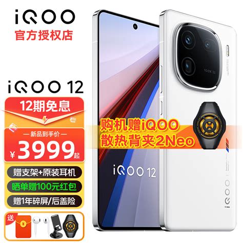 真我新机样片曝光！对比iqoo12和小米14表现如何？