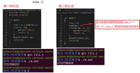 系统编程 文件操作和时间编程 Csdn博客 系统编程 文件操作和时间编程 Csdn博客