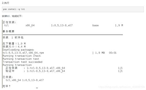 Vmware虚拟机centos7安装redisvm Centos7 Redis Csdn博客