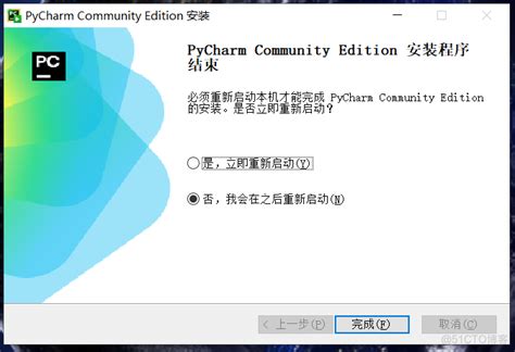 【python】python环境搭建教学保姆级教学手把手带你安装 腾讯云开发者社区 腾讯云