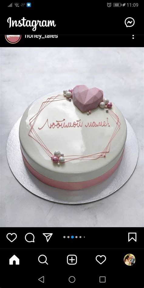 Пин от пользователя Татьяна Селиванова на доске декор тортов Торт на 16 летие Торт для мамы