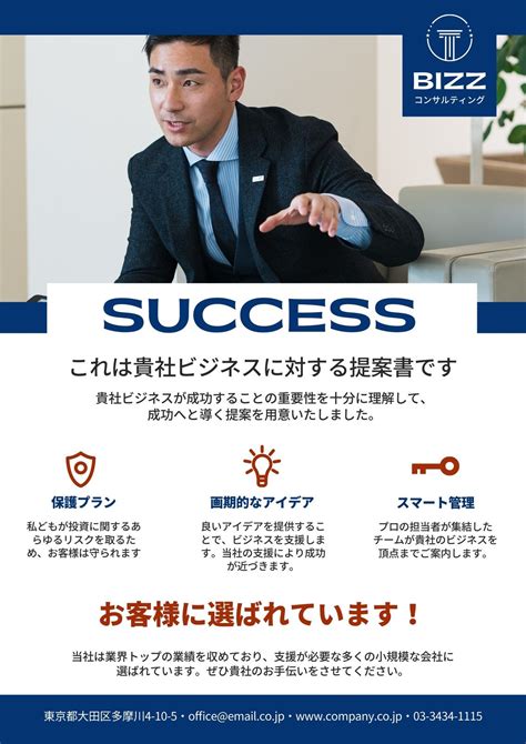 会社案内チラシテンプレートでおしゃれなデザインを無料で作成 Canva