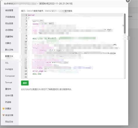雨云cdn正常获取用户真实ip 宝塔面板 Nginx 内容分发cdn 雨云论坛