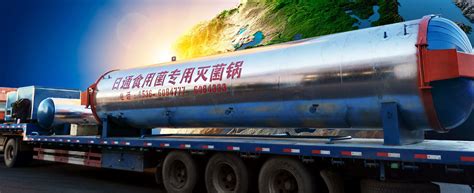 食用菌杀菌锅 香菇杀菌锅 双层水浴杀菌锅 食品灭菌锅 诸城市日通机械有限公司