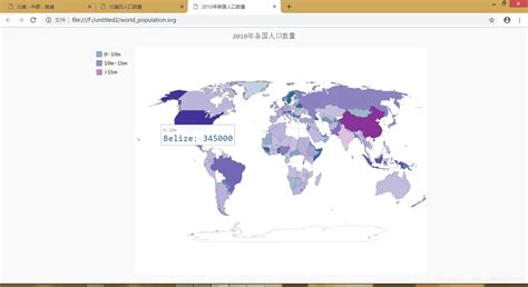 制作世界人口地图:json格式世界人口数据json格式 Csdn博客 制作世界人口地图:json格式世界人口数据json格式 Csdn博客