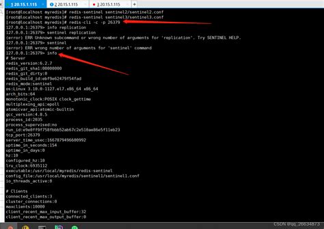 Redis 集群 哨兵查看哨兵节点信息 Csdn博客
