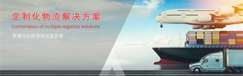 澳洲专线小包仓储代打包国际专线国际小包国际快递驰纳（广州）国际物流有限公司
