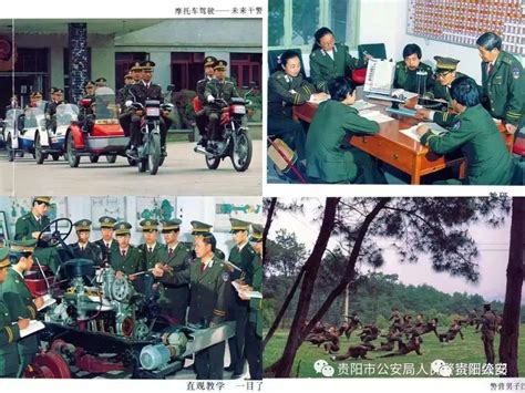40年改革开放与我们警官摇篮的沧桑巨变 澎湃号政务 澎湃新闻 The Paper