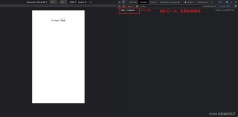 vue3 watcheffect用法以及清除副作用 csdn博客