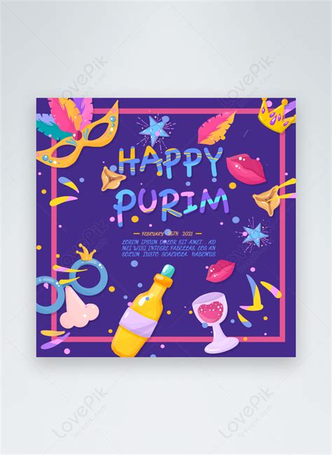 푸림 카니발 퍼플 핑크 마스크 와인 잔 이미지 사진 465538144 무료 다운로드