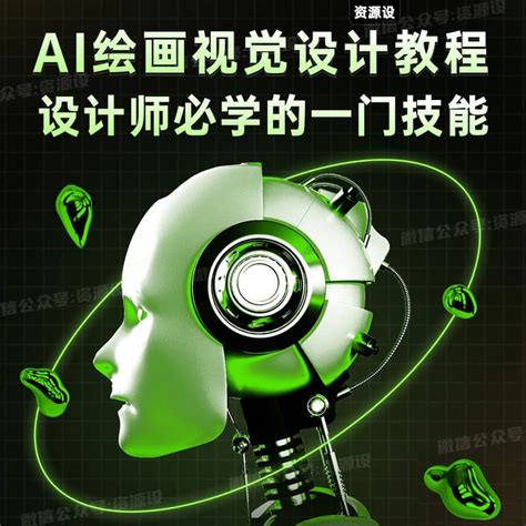 全部资源 资源设