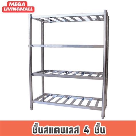 ชั้นวางของ ชั้นสแตนเลส ชั้นสแตนเลสวางสินค้า 4 ชั้น แบบช่องระแนง Th