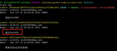 Git后悔药：还原提交操作（谨慎操作） Mrwhite86 博客园