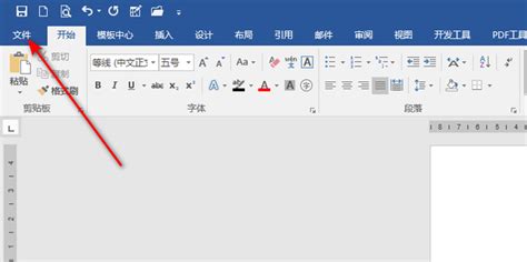 word文档怎样转换成ppt格式（word转ppt） 360新知