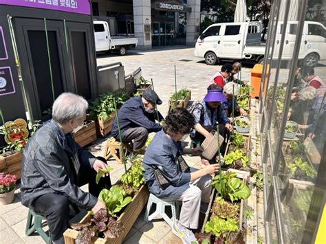 시흥시치매안심센터 ‘농림 치유 프로그램 확대 운영 시흥신문