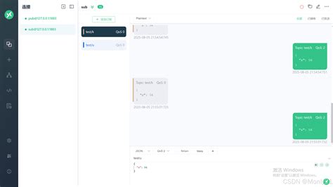 Mqtt：订阅选项mqtt怎么订阅 Csdn博客