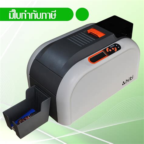 Hiti เครื่องพิมพ์บัตรพลาสติก เครื่องพิมพ์บัตรพนักงาน Plastic Identification Card Pvc Printer Cs