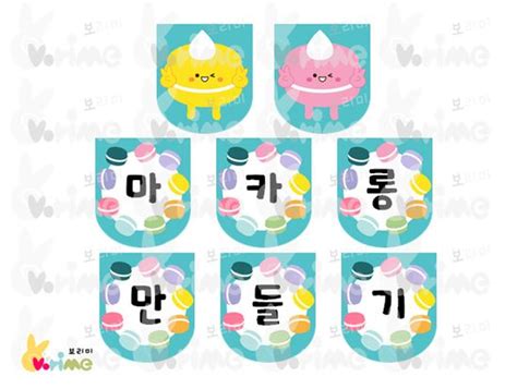 보리미 콩 오감놀이 콩이랑 놀아요 콩 오감놀이 가랜드 콩 오감놀이 환경판 강낭콩 메주콩 검은콩 콩