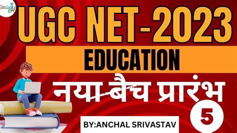 Education Ugc Net Class Ugc Net June Exam Ugc Net Education Class Education Net Free Class