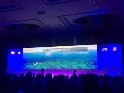 Sap携手华为，共同举办主题为“数字经济下的商业重构”论坛 工博科技提供