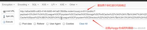 Day62：web攻防 Php反序列化andcli框架类andphpggc生成器andtpandyiiandlaravel等利用 Csdn博客