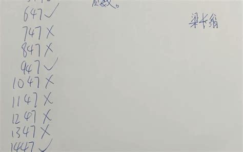 原创47定理 哔哩哔哩 bilibili