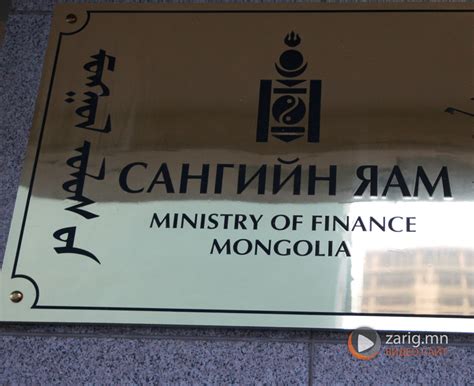 Сангийн яам НӨАТ ын буцаан олголт иргэдийн дансанд орж эхэллээ