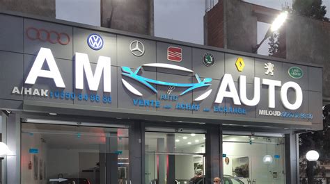 Ams Auto Mania Som Added A New Photo Ams Auto Mania Som