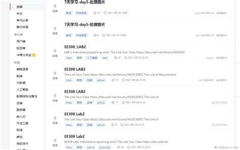 Csdn客诉周报第14期｜修复2个重大bug，解决13个次要bug Csdn博客