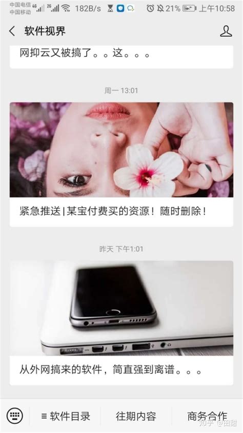 如何实现微信小程序和公众号的绑定 知乎