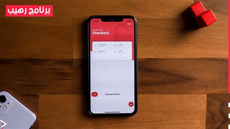 اهم برنامج على الاب ستور مجاني لفترة محدودة Youtube
