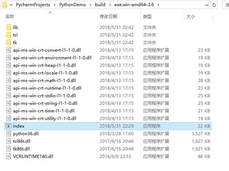 记录使用cx Freeze打包Python成exe可执行程序 doocool 博客园 记录使用cx Freeze打包Python成exe可执行程序 doocool 博客园