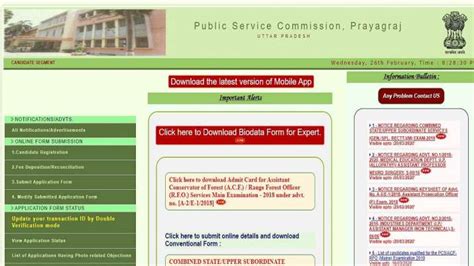 Uppsc Pcs Main Exam 2020 Application Process Begins Heres How To Apply Career News India Tv