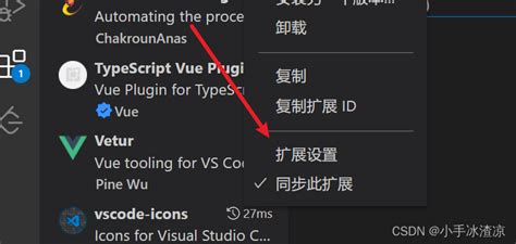 Vscode Vue项目 自动 规范 格式化vue项目 格式化 Csdn博客