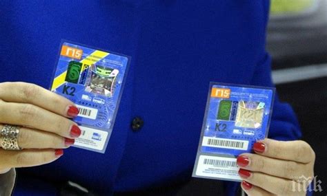 ОКОНЧАТЕЛНО Въвеждат електронната винетка от следващата година Информационна агенция ПИК