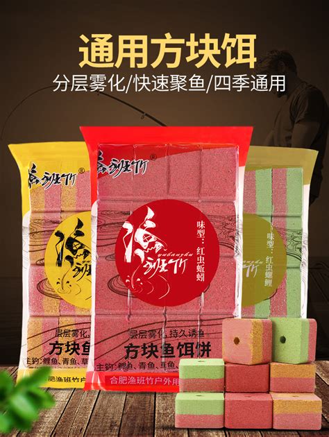 方块鱼饵爆炸钩饵料翻板钩饵饼海杆抛竿鱼食鱼料窝料野钓鲤鱼鲢鳙 阿里巴巴