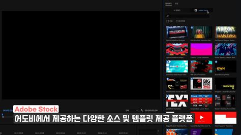 초보자도 할 수 있는 프리미어 프로에서 유튜브 종료화면 만들기 빠르크의 프리미어프로 3분강좌 07강