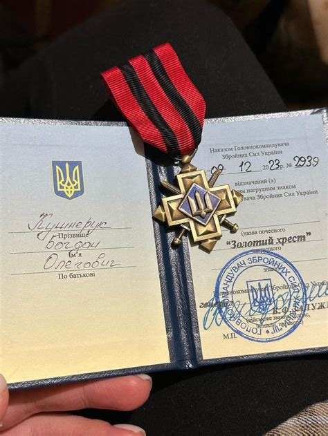 Волинянин отримав «Золотого хреста від Залужного Волинь Infa