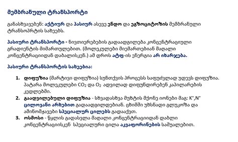 მე ვარ აბიტურიენტი