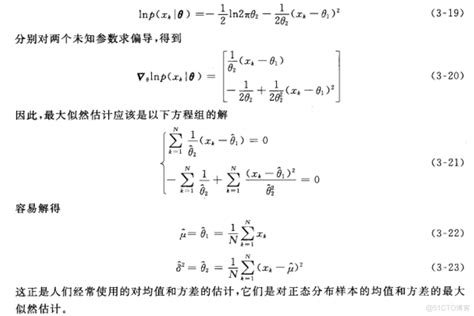 模式识别 学习笔记：第三章 概率密度函数的估计 51cto博客 概率密度函数估计方法