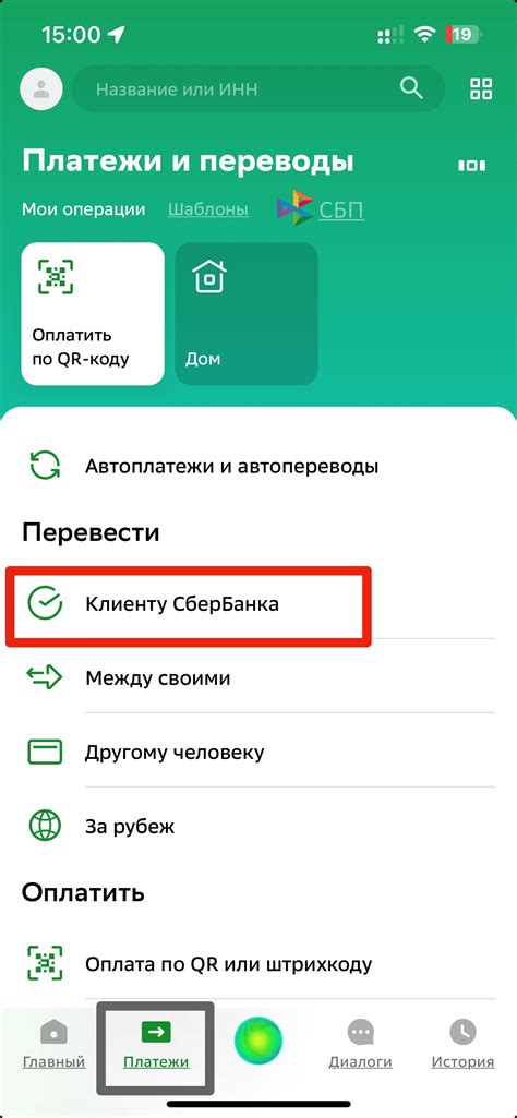Как перевести деньги со Сбербанка на Сбербанк карту онлайн