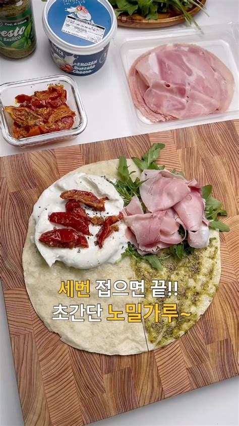 고단백 든든함 한 판 두부또띠아 피자” 기름지고 무거운 피자 대신 속은 가볍고 영양은 꽉 찬 두부또띠아 피자 고단백 그릭요거트 소스와 풍미 가득 토핑으로 식단을