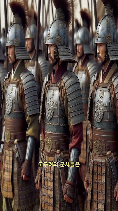 신라시대 갑옷과 투구 Youtube