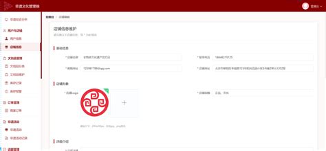 基于springbootvue的非遗文化传承管理系统（websocket即时通讯、协同过滤算法、支付宝沙盒支付、可分享链接、功能量非常大） 技术栈
