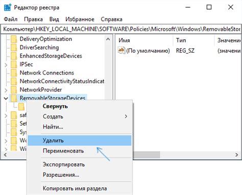 Почему нет доступа к целевой папке Windows 7
