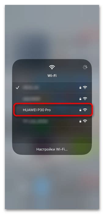 Как на Хуавей раздать интернет
